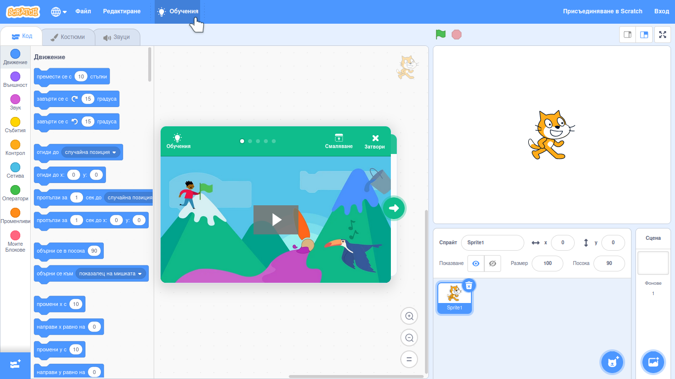 Как да се научим да учим сами | FLLCasts
